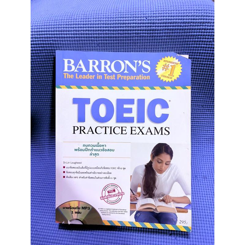 Barron TOEIC PRACTICE EXAMS💥ไม่มีจดเขียนชื่อปกรอง+cdตำหนิกระดาษมีรอบคราบน้ำปกมีรอยตัด | Shopee ...
