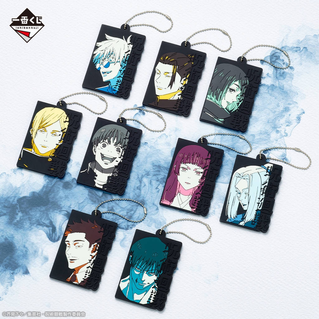 Jujutsu Kaisen Ichiban Kuji Pocket Ball/Ball Break ~3~ สแตปยาง พวงกุญแจ ...