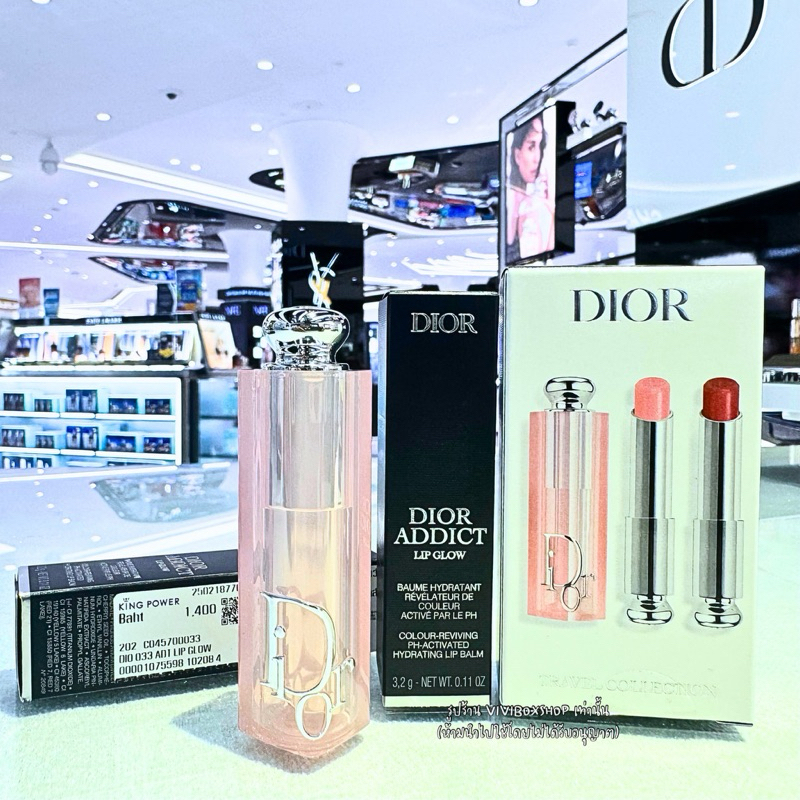 DIOR ADDICT LIP GLOW มีหลายสี 👑 ป้ายคิงเพาเวอร์แท้ 💯 จาก King power ...