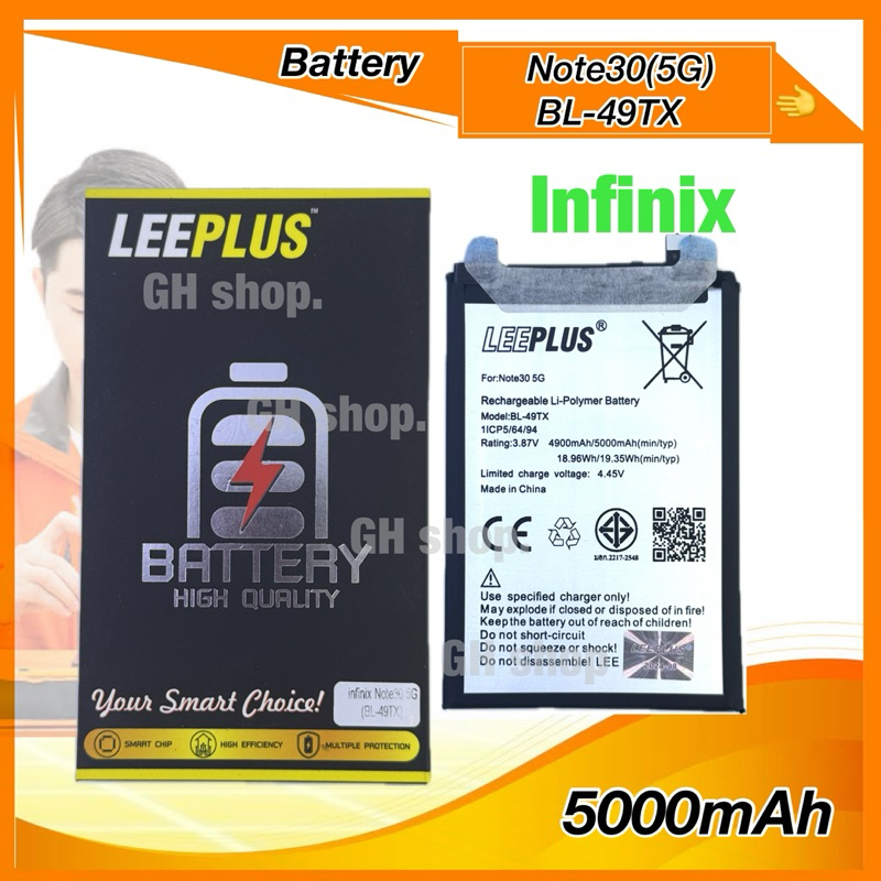 แบตเตอรี่ infinix note30(5G),BL-49TX(5000mAh) ยี่ห้อleeplus แบตมี มอก. | Shopee Thailand
