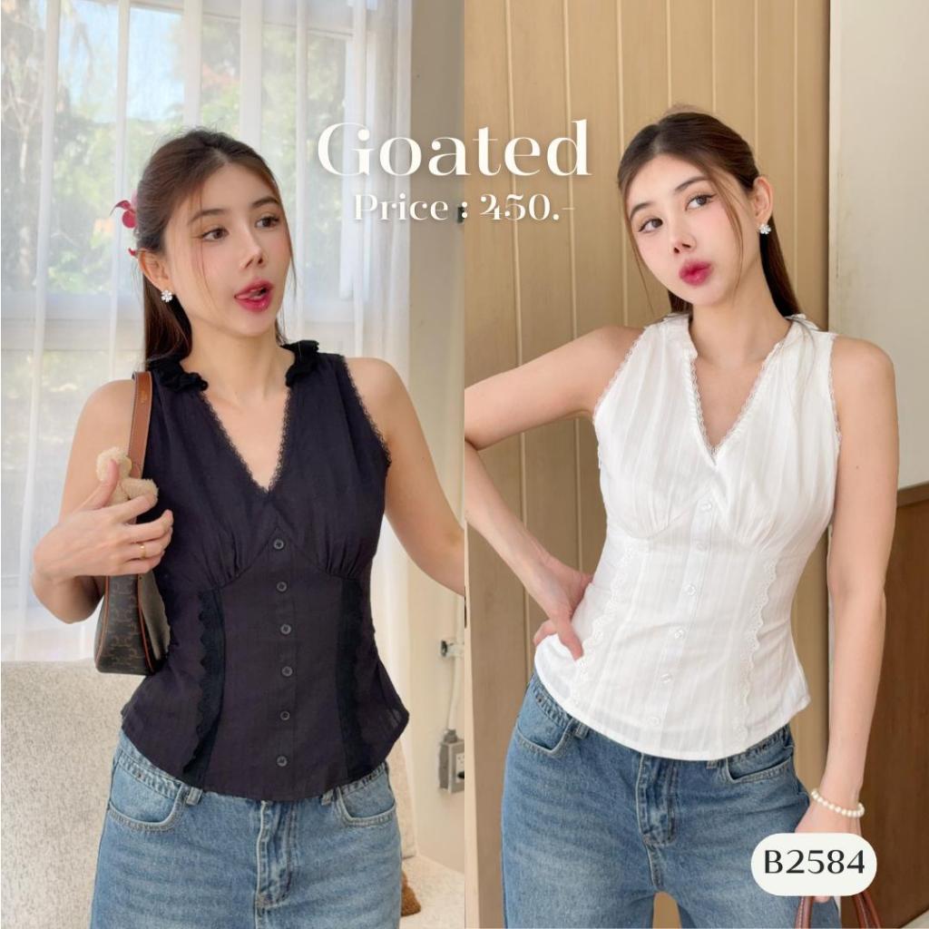 เสื้อแขนกุด กระดุมแต่ง มีเชือกรัดเอวด้านหลัง มีซับใน B2584 l GOATED ...