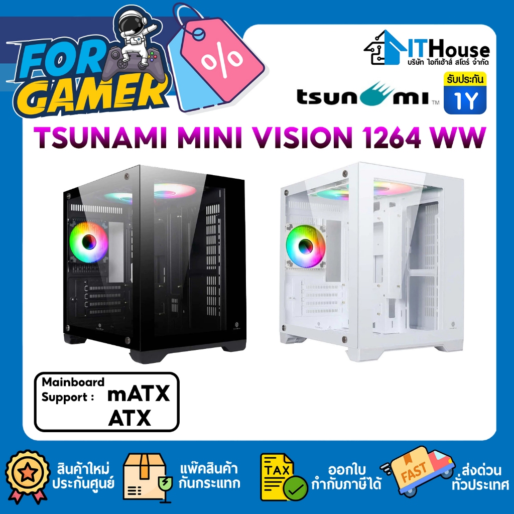 🔰TSUNAMI MINI Vision 1264 WW/KK Gaming (BLACK/WHITE)🔰 เคสคอมพิวเตอร์ดีไ ...