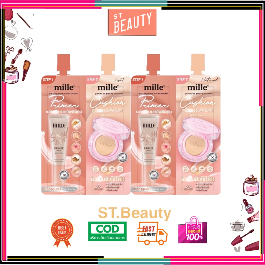 (แบบซอง) Mille DUO Primer + Cushion 2IN1 มิลเล่ ไพรเมอร์ + คุชชั่นแมทท์ ...