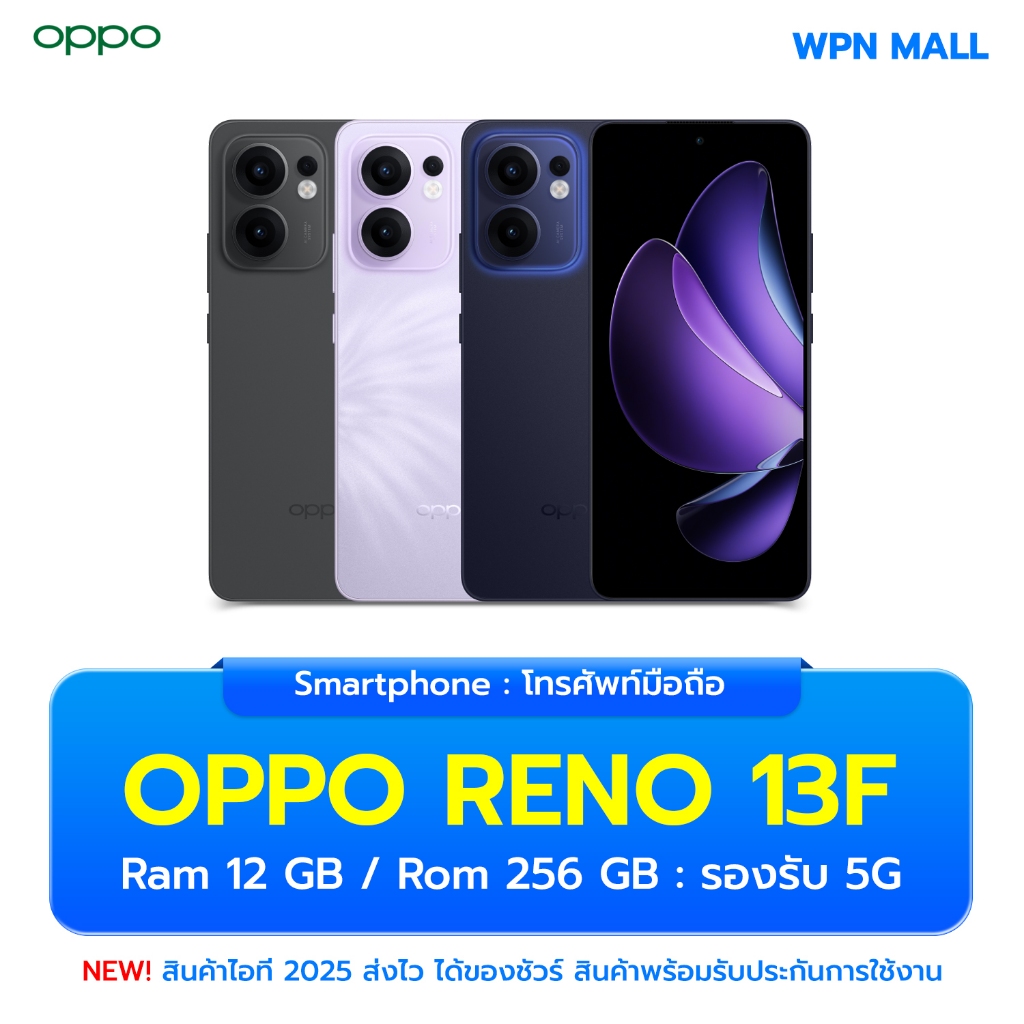 OPPO Reno13F 5G 12/256GB หน้าจอ 6.67นิ้ว แบตเตอรี่ 5800mAh ส่งฟรี By ...