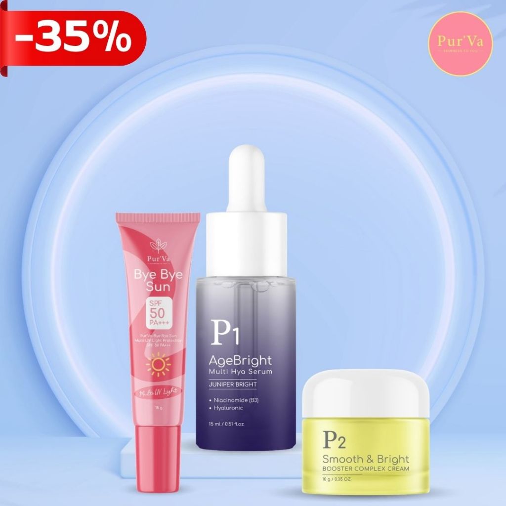 Set Pro Bye Bye Sun 1หลอด + P1 1ขวด + P2 1 ขวด เพิ่มสามประสานในการดูแล ...