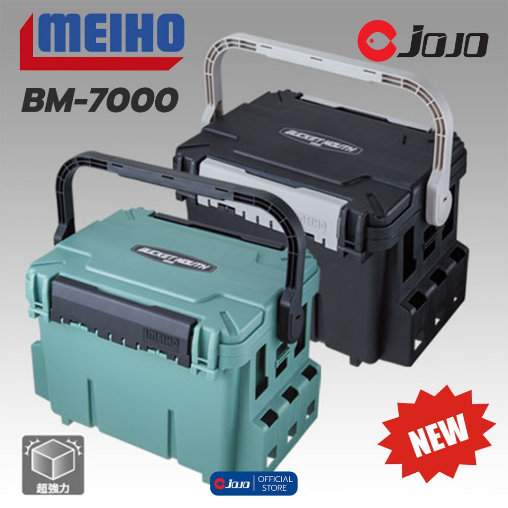 กล่อง MEIHO BM - 7000 สำหรับใส่อุปกรณ์ตกปลา Bucket Mouth เบอร์ 7000 MADE IN JAPAN | Shopee Thailand