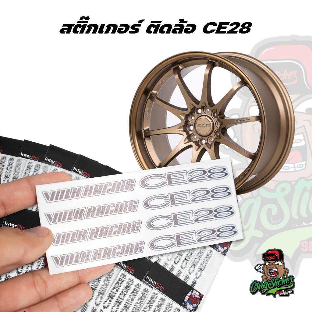 สติ๊กเกอร์ติดล้อแม๊ก CE28 (set) Sticker | Shopee Thailand