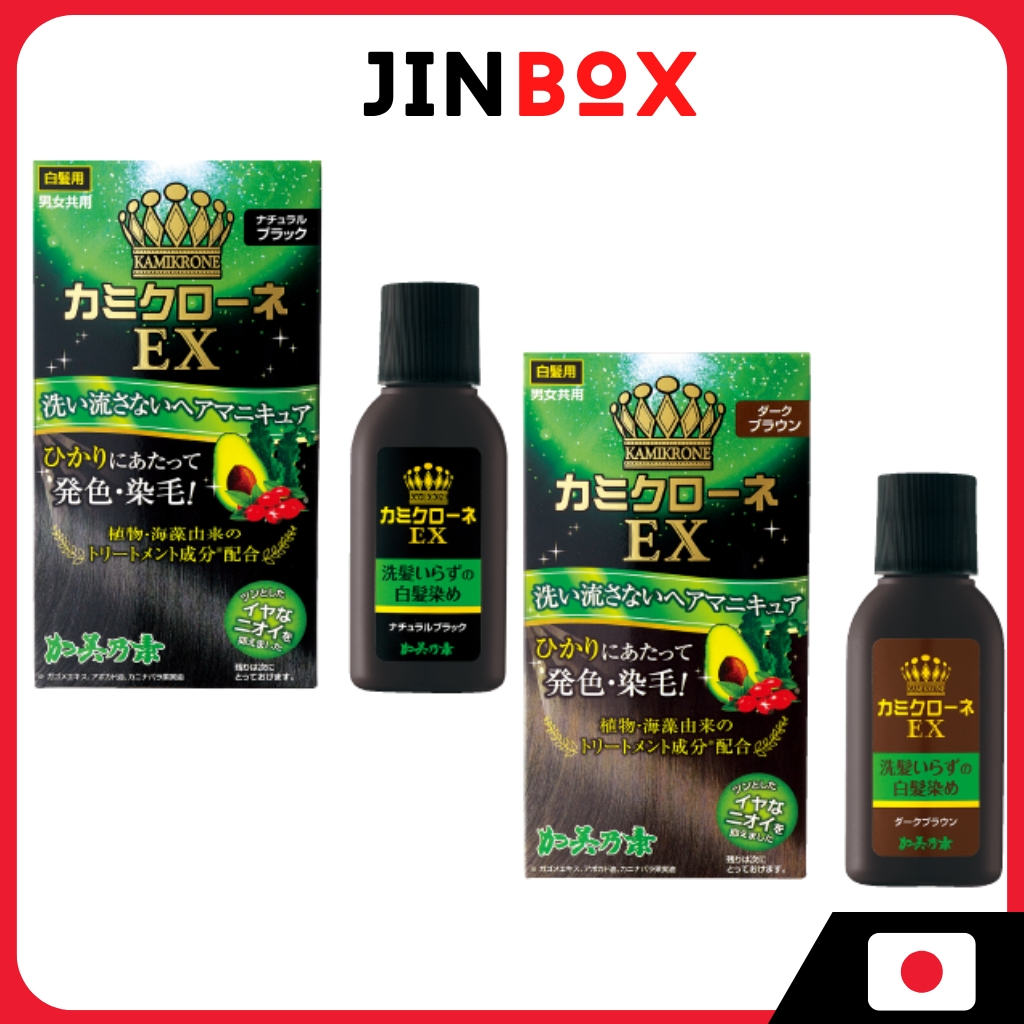KAMINOMOTO Kami Krone EX 80mL ครีมย้อมผมแบบไม่ต้องล้างออก สีเทา กลิ่นดอกไม้ - สีดำธรรมชาติ ...