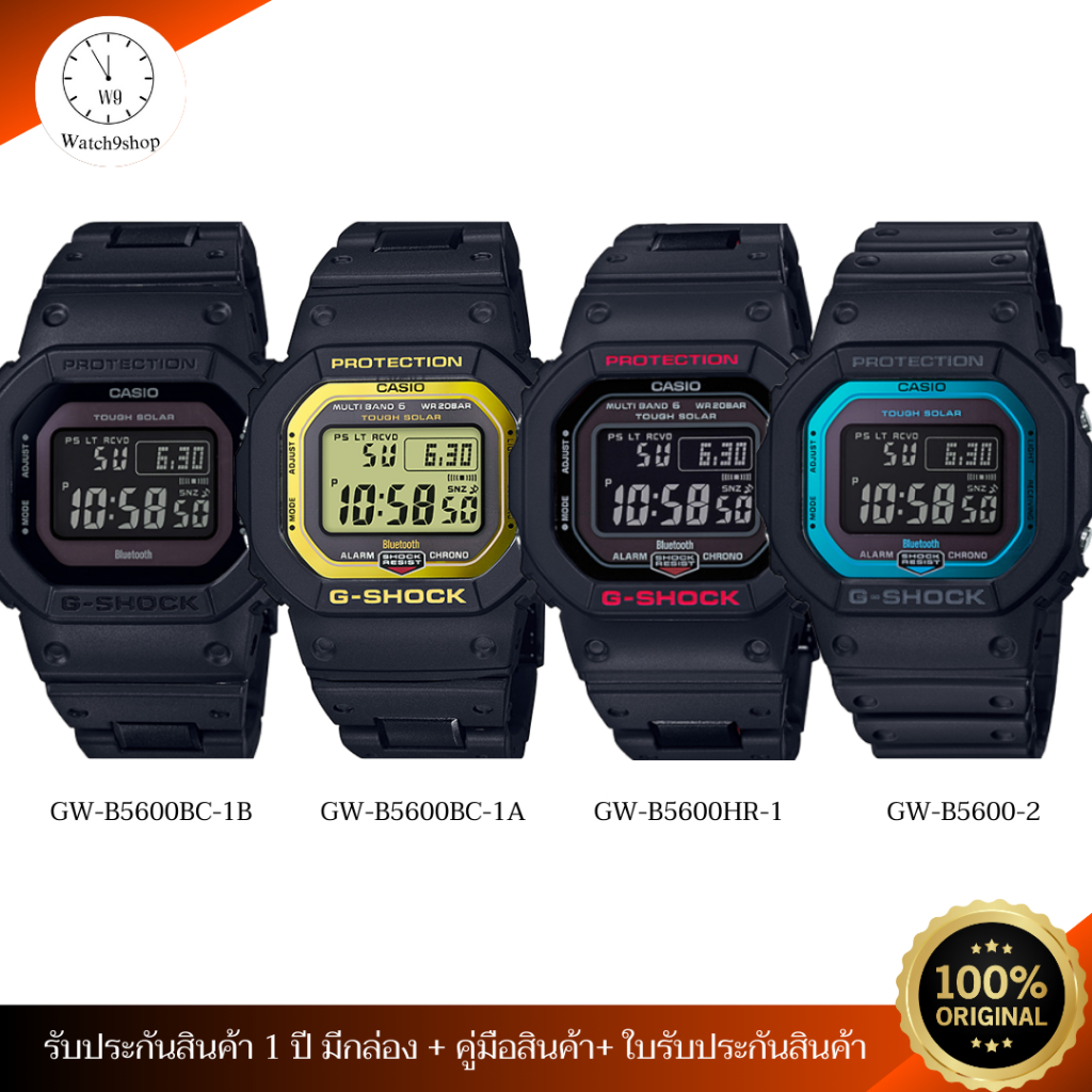 CASIO G-SHOCK นาฬิกาดิจิตอล รุ่น GW-B5600 เชื่อมต่อ Bluetoothได้ ของแท้ ...