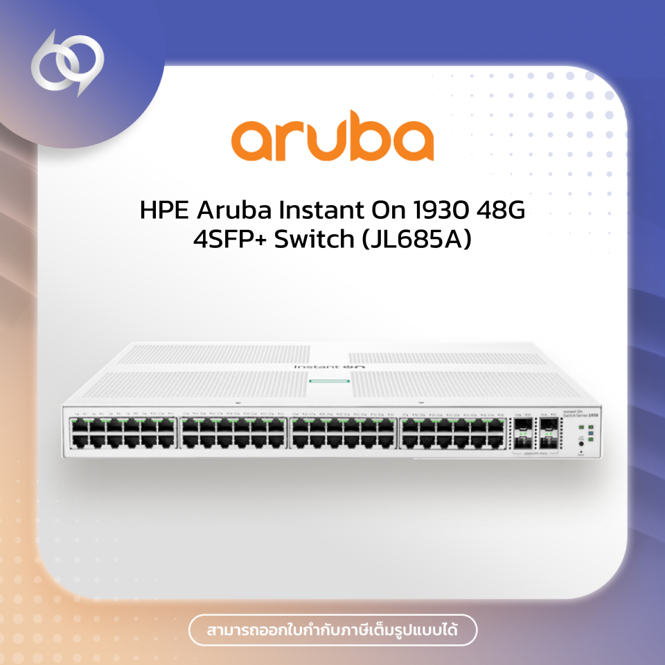 HPE Aruba Instant On 1930 48G 4SFP+ Switch (JL685A) | Shopee Thailand