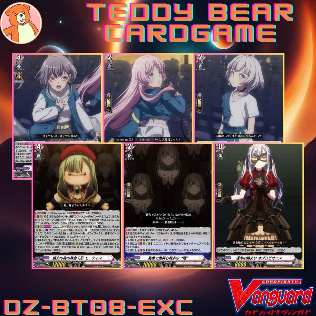 Vanguard(JP) DZ-BT08: Knights 0f Rebirth Single Card (EXC) | Shopee Thailand