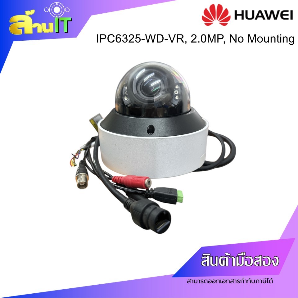 HUAWEI IPC6325-WD-VR IP-CAMERA 2.0MP, NO MOUNTING / USED / สินค้าไอที ...