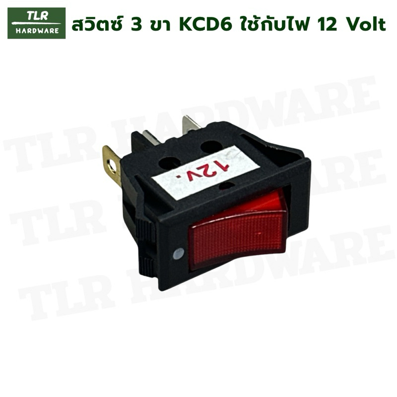 สวิตซ์ 3 ขา KCD6 ใช้กับไฟ DC 12 Volt ขนาด 16x32 mm | Shopee Thailand