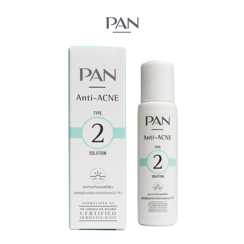 PAN Anti-ACNE 2 SOLUTION สำหรับคนเป็นสิวและผิวแพ้ง่าย ขนาด 20 ml ...