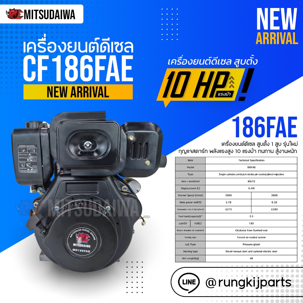 เครื่องยนต์ดีเซล สูบตั้ง MITSUDAIWA ขนาดลูกสูบ 86mm / 88mm / 92mm | Shopee Thailand