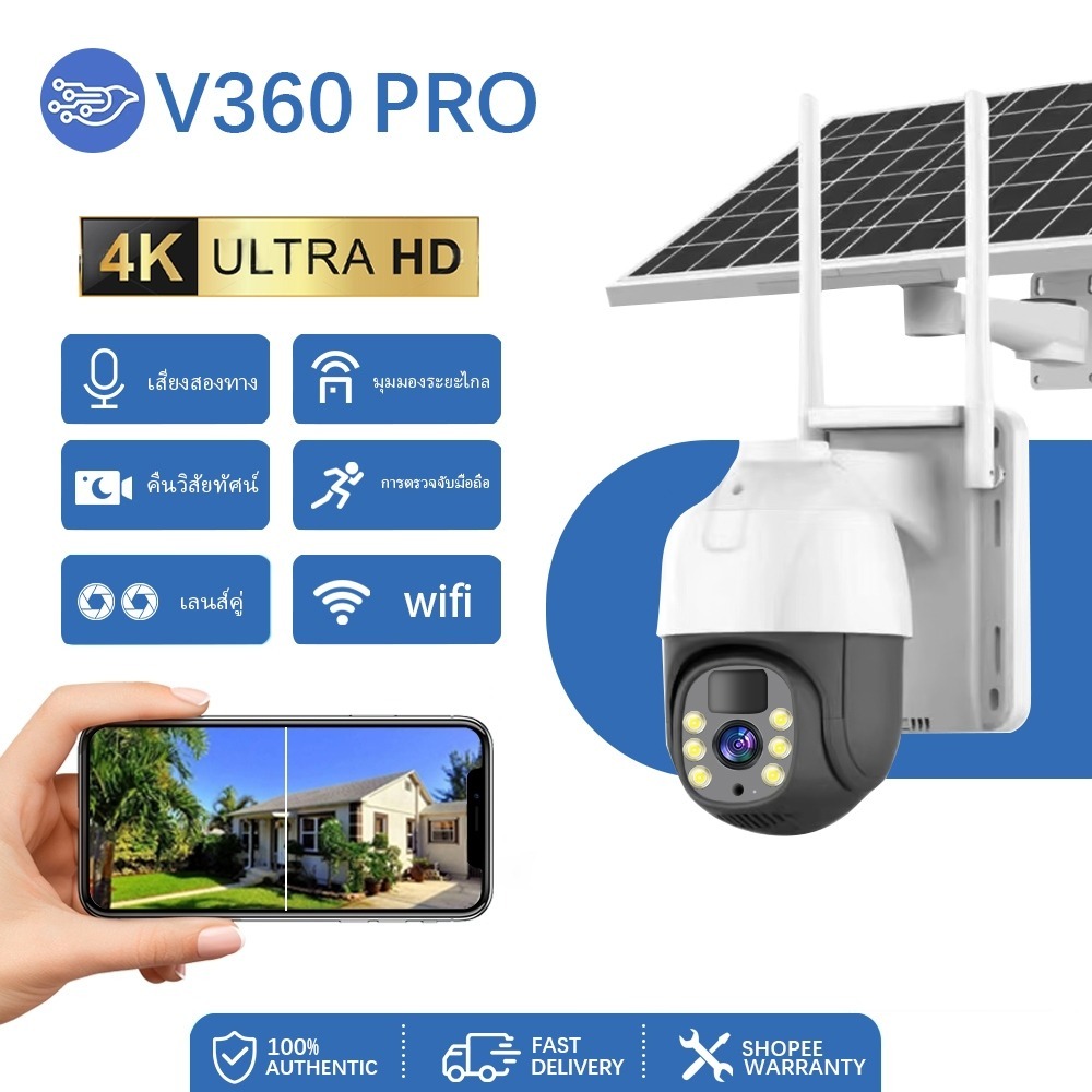 V360 Pro 5MP FHD,กล้องวงจรปิดไร้สายพลังงานแสงอาทิตย์ WIFI,กล้องเฝ้า ...