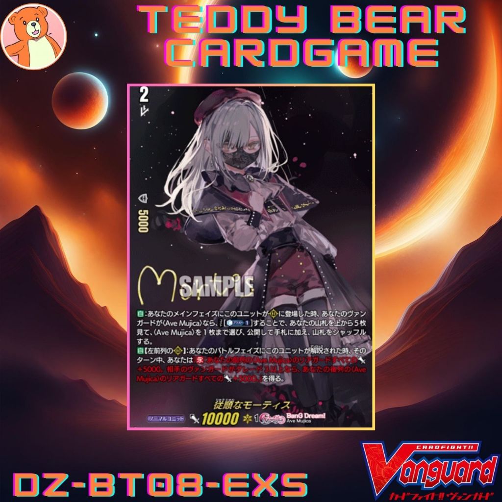 Vanguard(JP) DZ-BT08: Knights 0f Rebirth Single Card (EXS) | Shopee Thailand