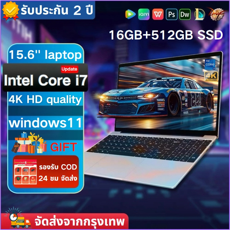 【COD】ASUS Intel Core i7 Laptop 15.6inch RAM16GB+512GB SSD สำนักงานการ ...