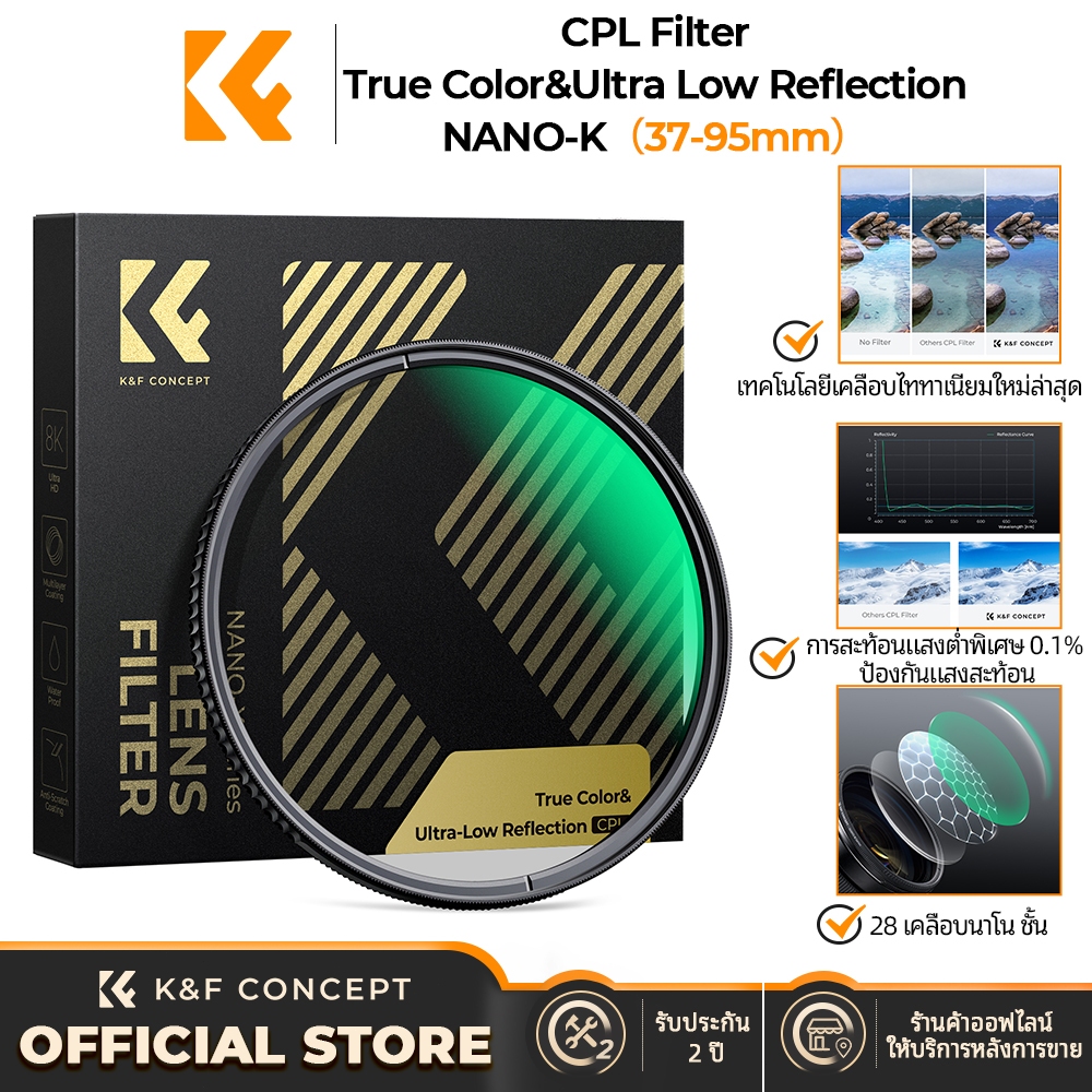 K&F CONCEPT 72mm CPL Filter Series True Color, Ultra-Low Reflection ...