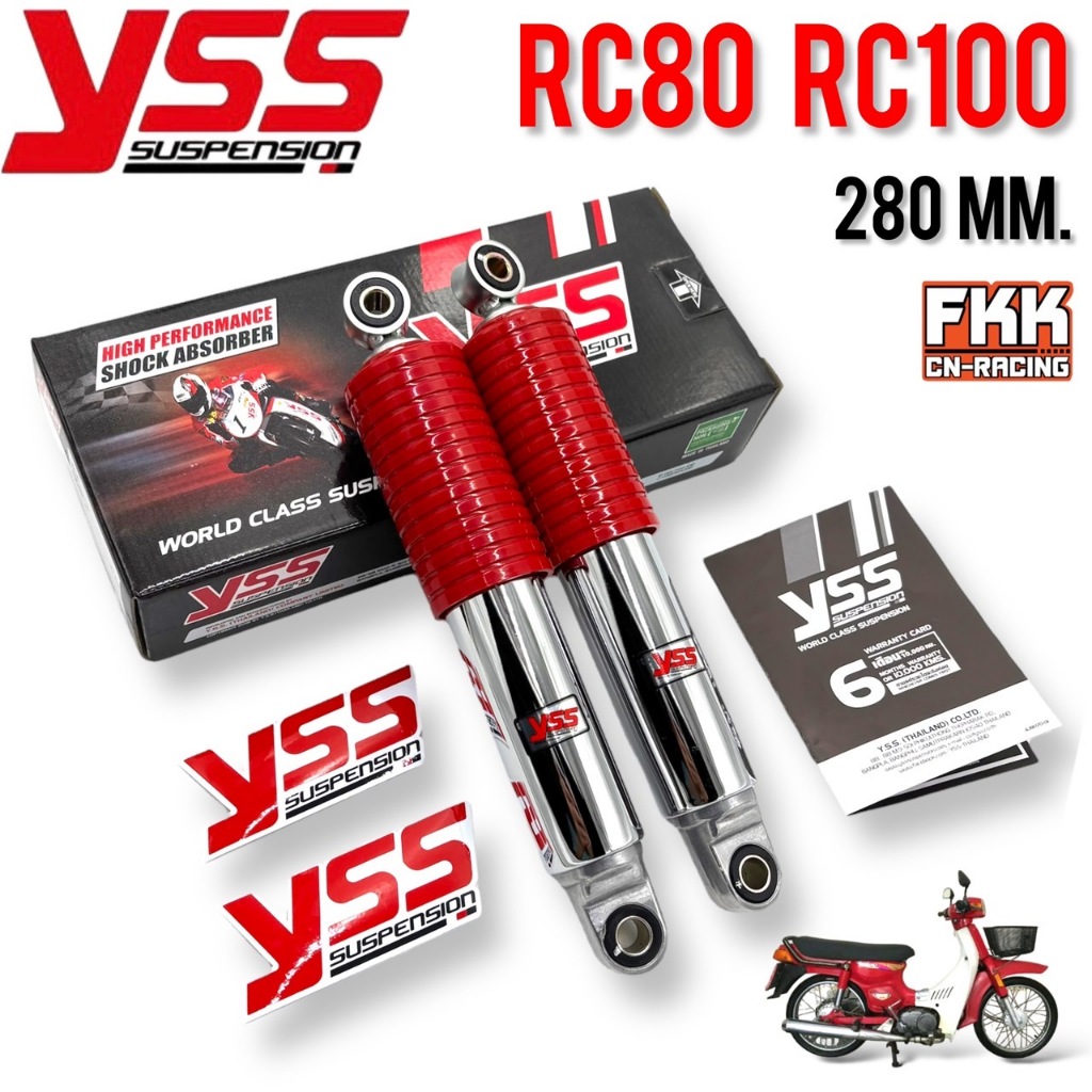 โช้ค YSS SUZUKI RC80 RC100 280 mm. โช้คเดิม งานคุณภาพสูง รับประกัน 6 เดือน โช๊คหลัง อาซี ...