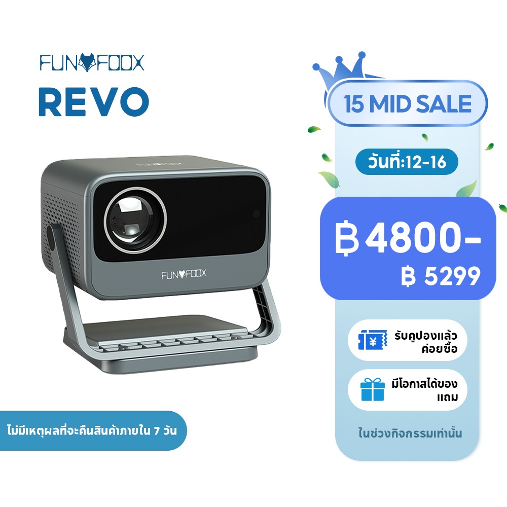 【netflix】FUNFOOX REVO โปรเจคเตอร์ projector 4K Android 9.0 phone บลูทูธ ...