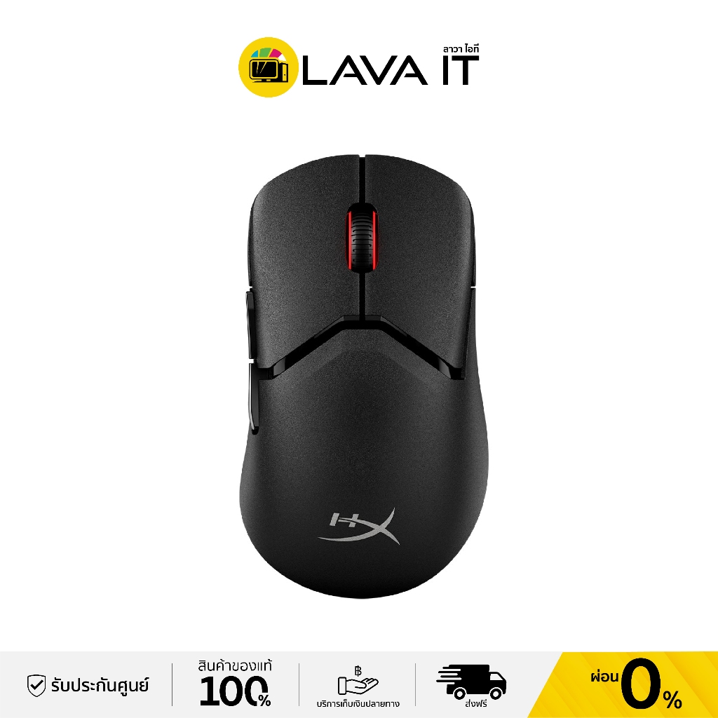HyperX Pulsefire Saga Pro Wireless Gaming Mouse Black เมาส์เกมมิ่งไร้ ...