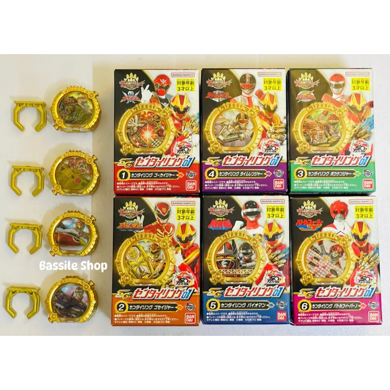 SG & GP Sentai Ring ชุด 01 - แหวน เซนไต ริง - No.1 Sentai Gozyuger ...