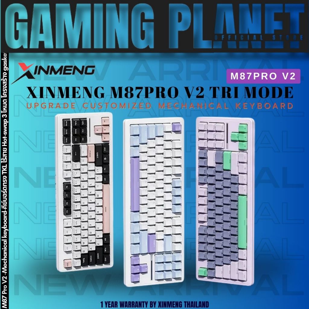 XINMENG M87 Pro V2 -Mechanical keyboard-คีย์บอร์ดทรง TKL ไร้สาย Hot ...