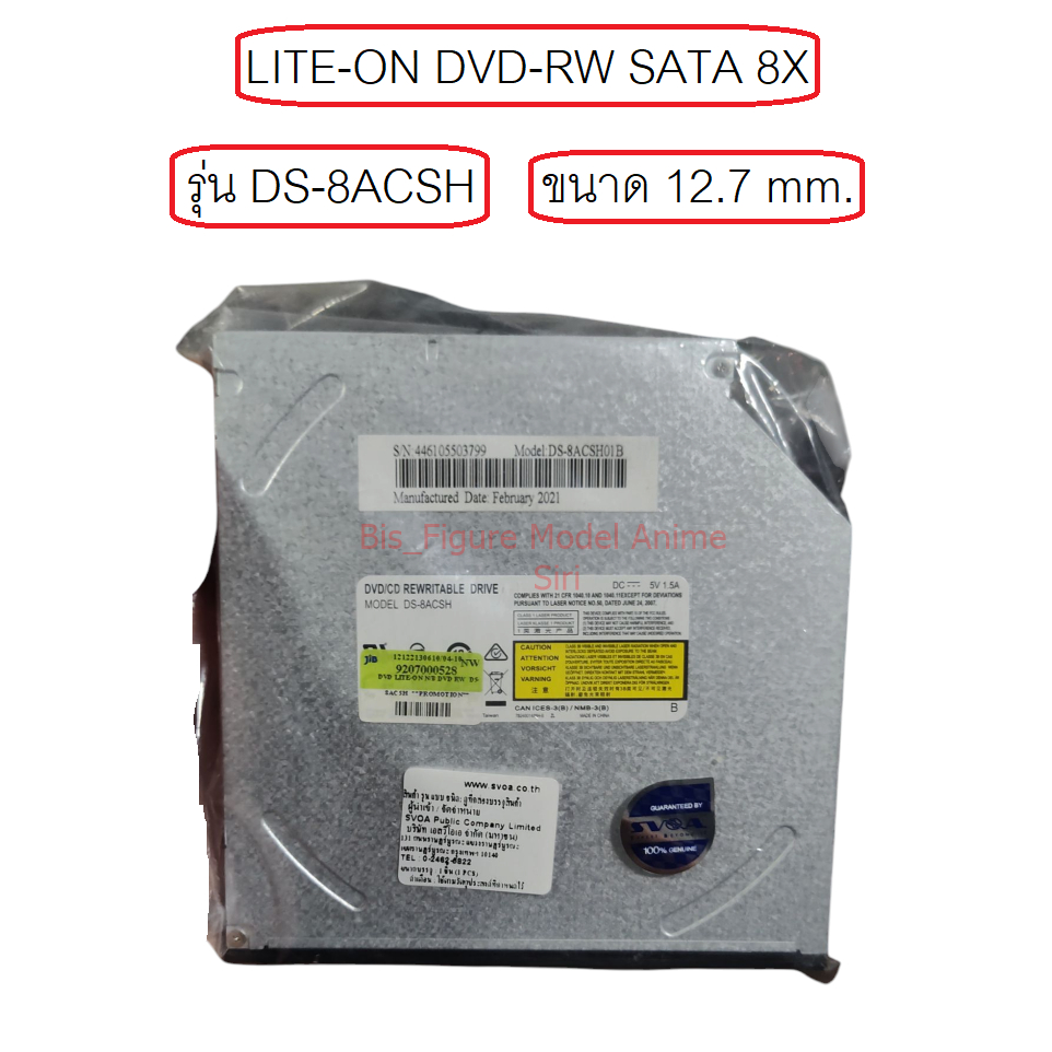 LITE-ON DVD RW SATA 8X รุ่น DS-8ACSH (B/P) ขนาด 12.7mm. ของใหม่มือ 1 ...
