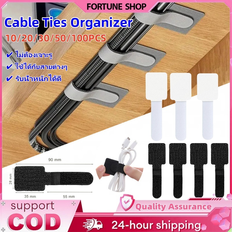 10/30/50/100pcs Reusable Cable Ties Fastening Wire Organizer สายไฟเชือก ...