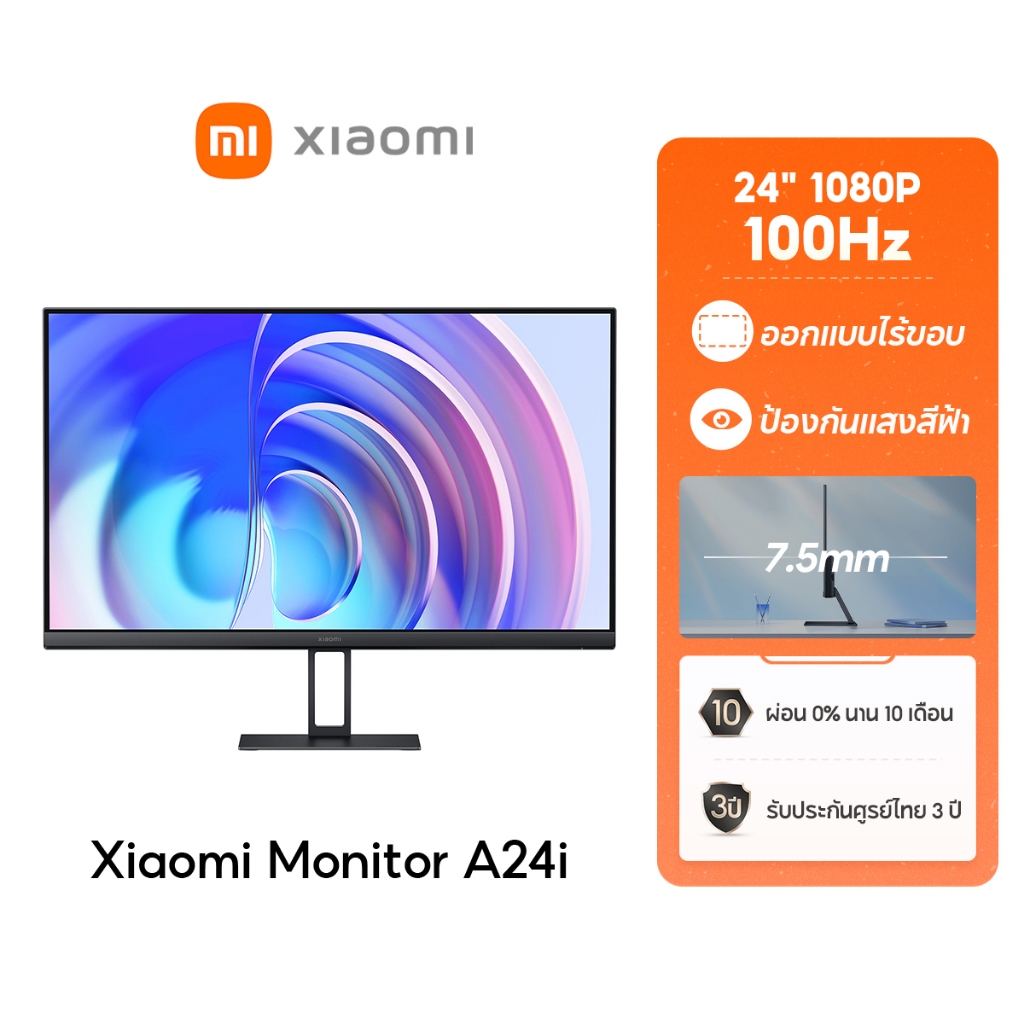[NEW] Xiaomi Monitor A24i IPS หน้าจอแข็ง | 100Hz อัตรารีเฟรชสูง | 7.5 ...