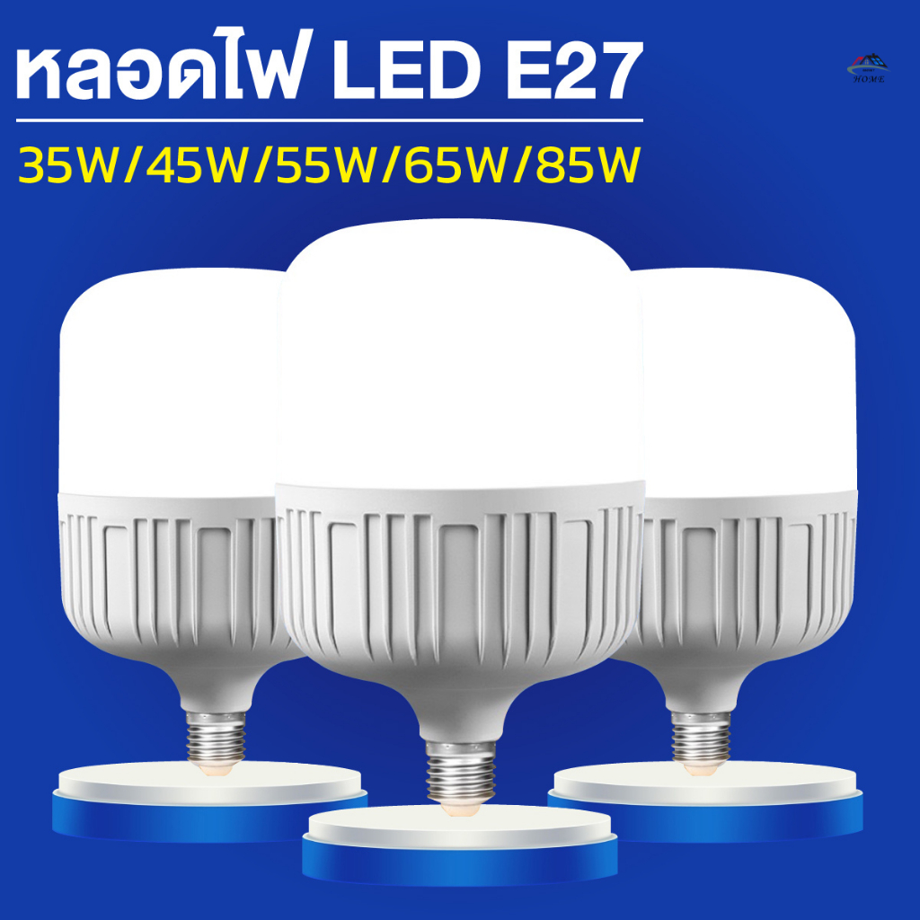 หลอดไฟ led กลม 35w 45w 55w 65w 85w กำลังวัตต์สมบูรณ์ หลอดไฟบ้าน หลอดไฟ led ตลาดนัด6500kหลอดไฟ ...