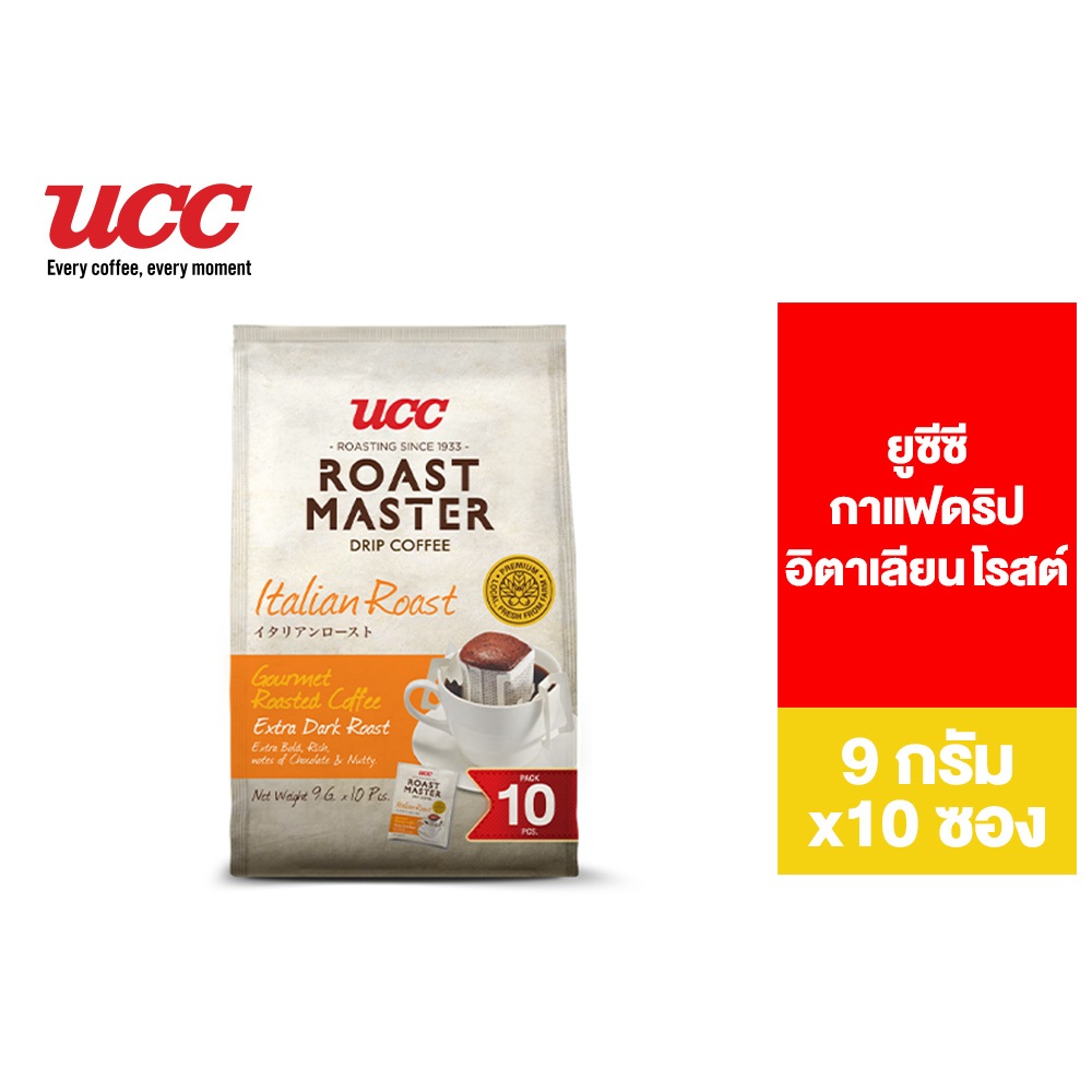 UCC Roast Master Italian Drip Coffee ยูซีซี โรสต์ มาสเตอร์ กาแฟดริป อิต ...