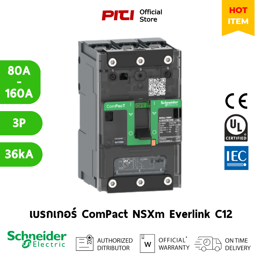 Schneider เบรกเกอร์ C11F3TM-C12F3TM เฟรม 3P 32kA 80A - 160A 415VAC MCCB ...