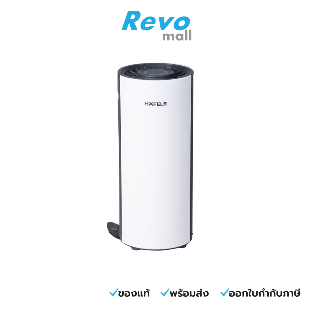 HAFELE CAR AIR PURIFIER เครื่องฟอกอากาศในรถยนต์ รุ่น 495.38.997 ...