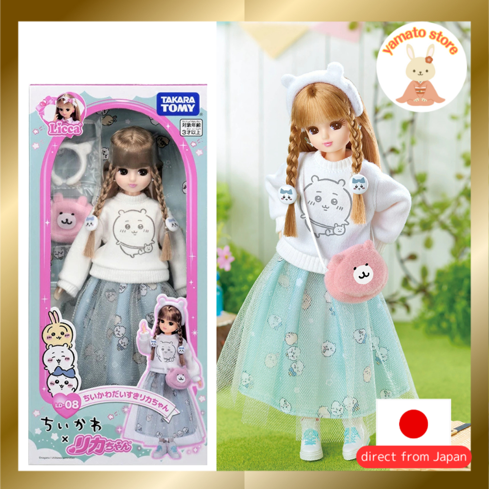 Takara Tomy Licca-chan Doll LD-08 Chiikawa Daisuki Licca-chan, dress-up ...