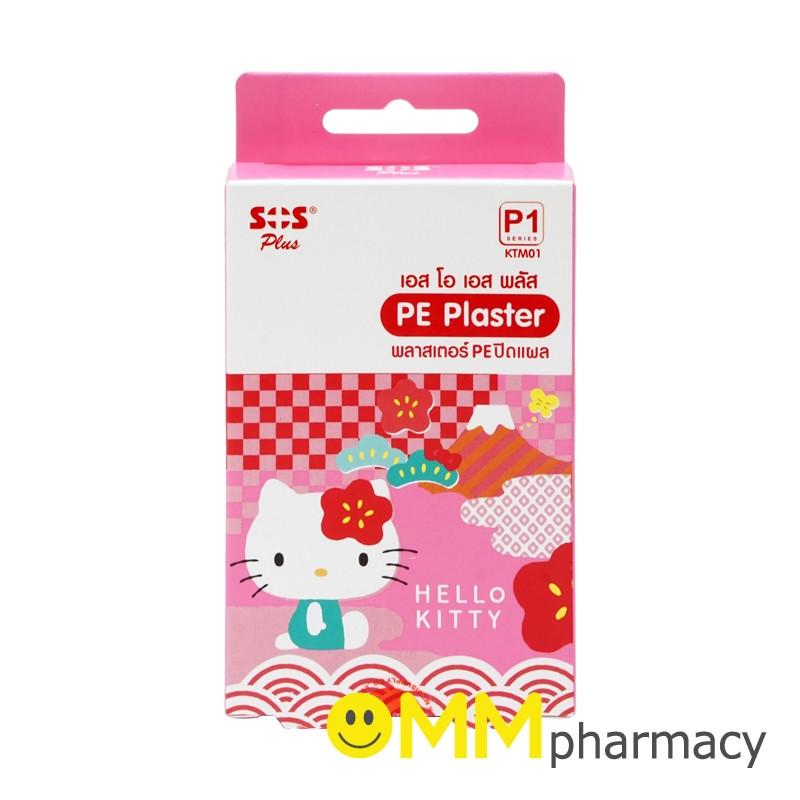 SOS Plus P1 (Hello Kitty) พลาสเตอร์ PE ปิดแผล เอส โอ เอส พลัส พี1 (เฮ ...