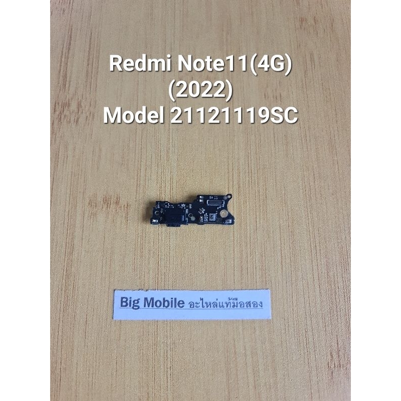 ชุดตูดชาร์จ (แท้ มือ2)เรดมี่ Redmi Note11(4G) (2022) [Model 21121119sc ...