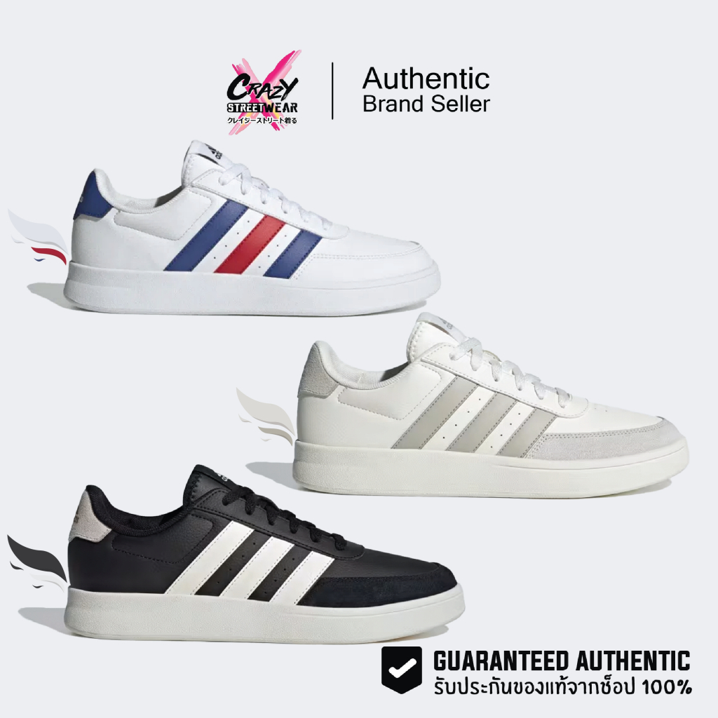 Adidas Breaknet 2.0 (HP9424 / IH4739 / ID0443) สินค้าลิขสิทธิ์แท้ ...