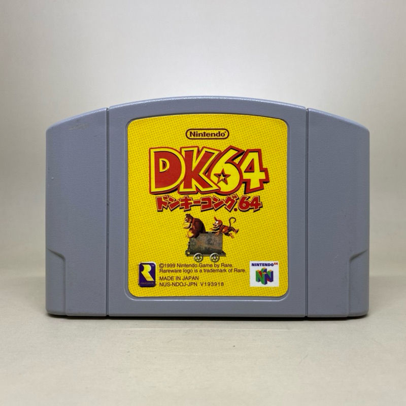 (ต้องใช้แรมแดง) DK64 Donkey Kong 64 (N64) | ตลับเกมส์แท้ Nintendo N64 ...