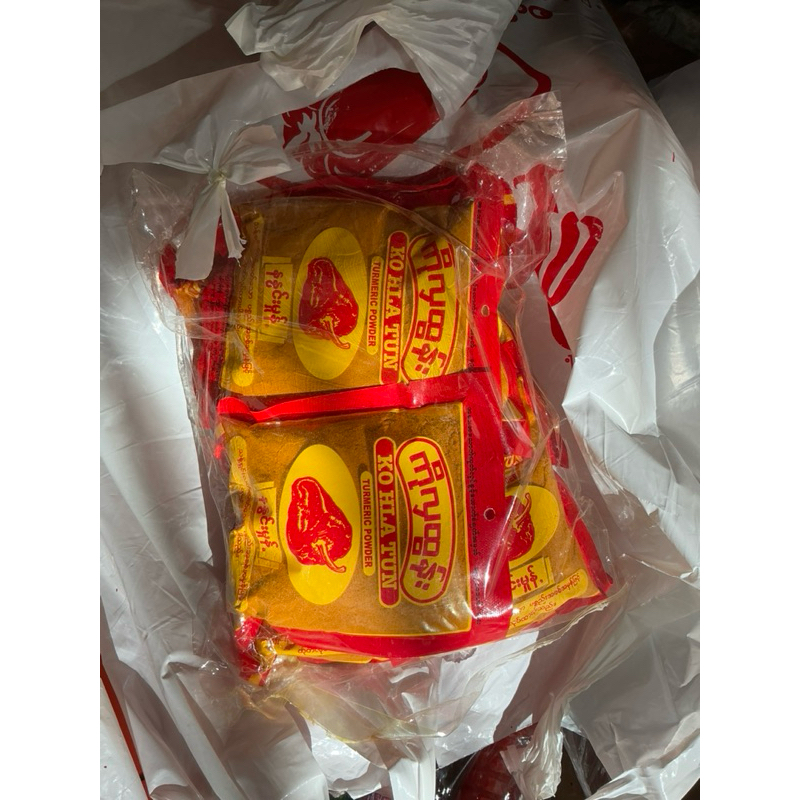 ผงขมิ้นko hla tun 80g. ขมิ้นป่น ขมิ้นชัน 1pack10pcs. | Shopee Thailand