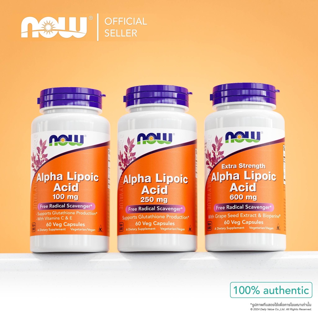 กรดอัลฟาไลโปอิก | ALA / Alpha Lipoic Acid 100 MG / 250 MG / 600 MG ...