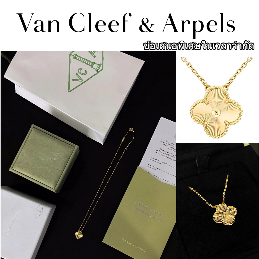 Van Cleef & Arpels 18k gold necklace, in stock / สร้อยคอทองคำ 18k จาก ...