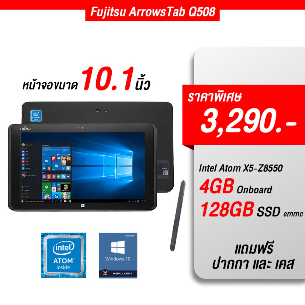 แท็บเล็ต Fujitsu Arrows Tab Q508 | 10.1 inch | 4GB | 128 SSD eMMC ...