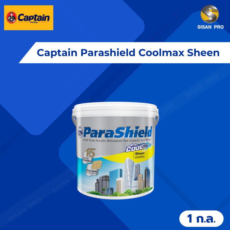 Captain Parashield Coolmax Exterior Sheen กัปตัน พาราชิลด์ คูลแม็กซ์ สีทาภายนอก Snow Blue ชนิด ...