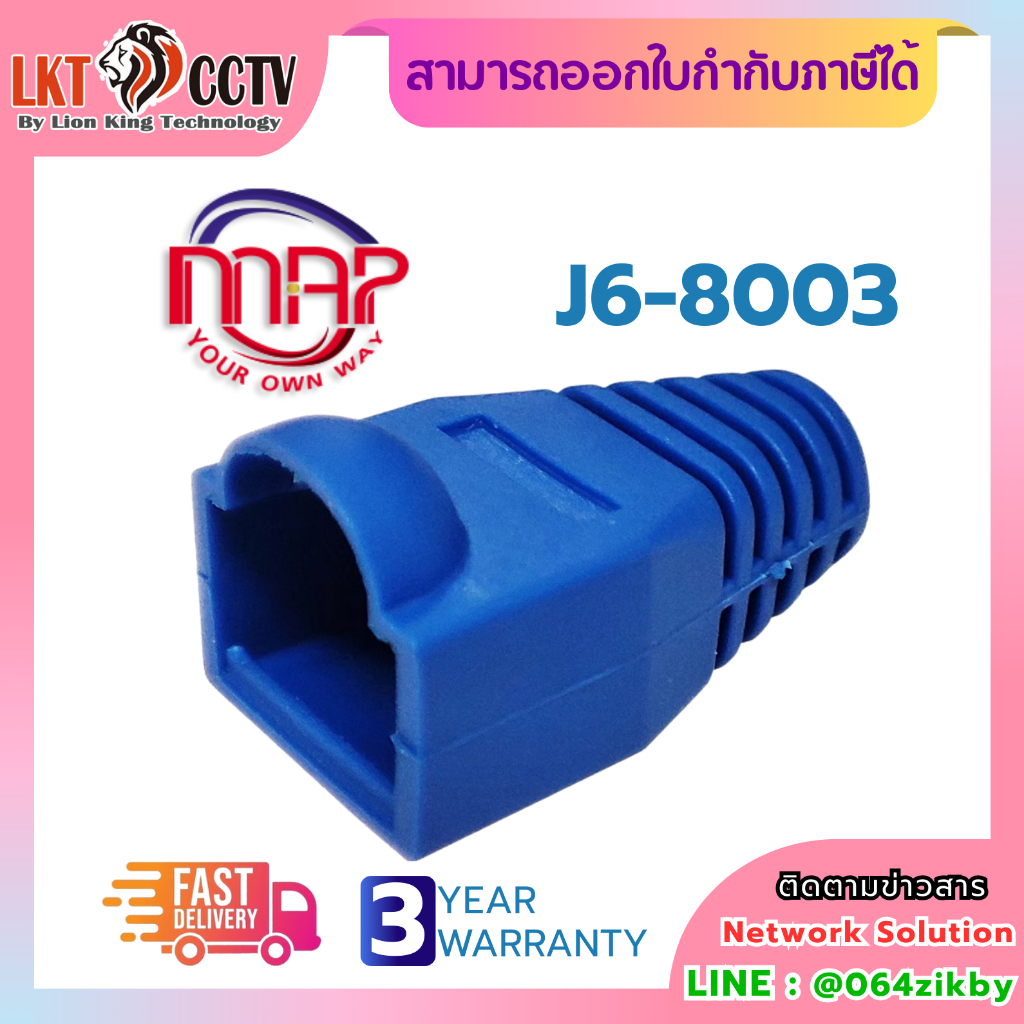 MAP รวมสินค้า J6-8001 , J6-8002 , J6-8003 10ชิ้น ต่อ 1 ห่อ ราคาดี ส่ง ...