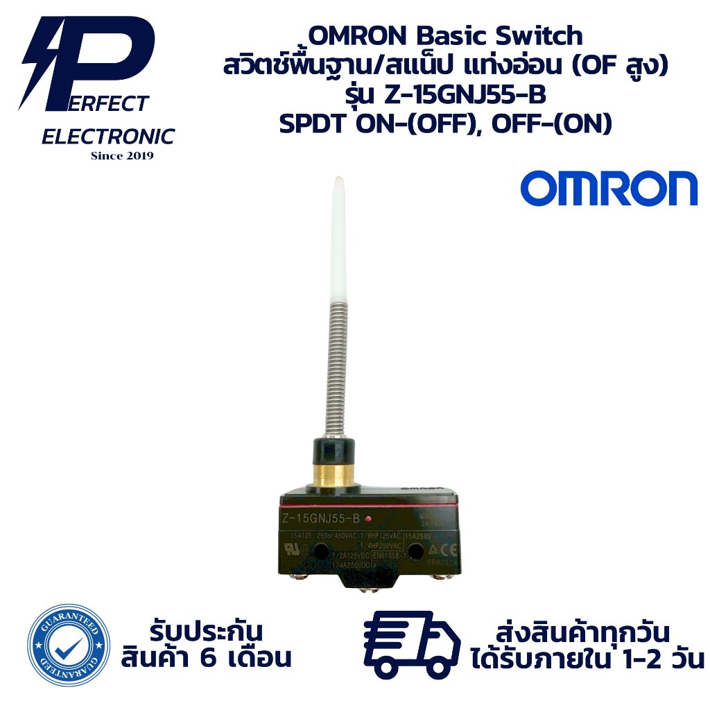Z-15GNJ55-B OMRON Basic Switch สวิตช์พื้นฐาน/สแน็ป แท่งอ่อน (OF สูง ...