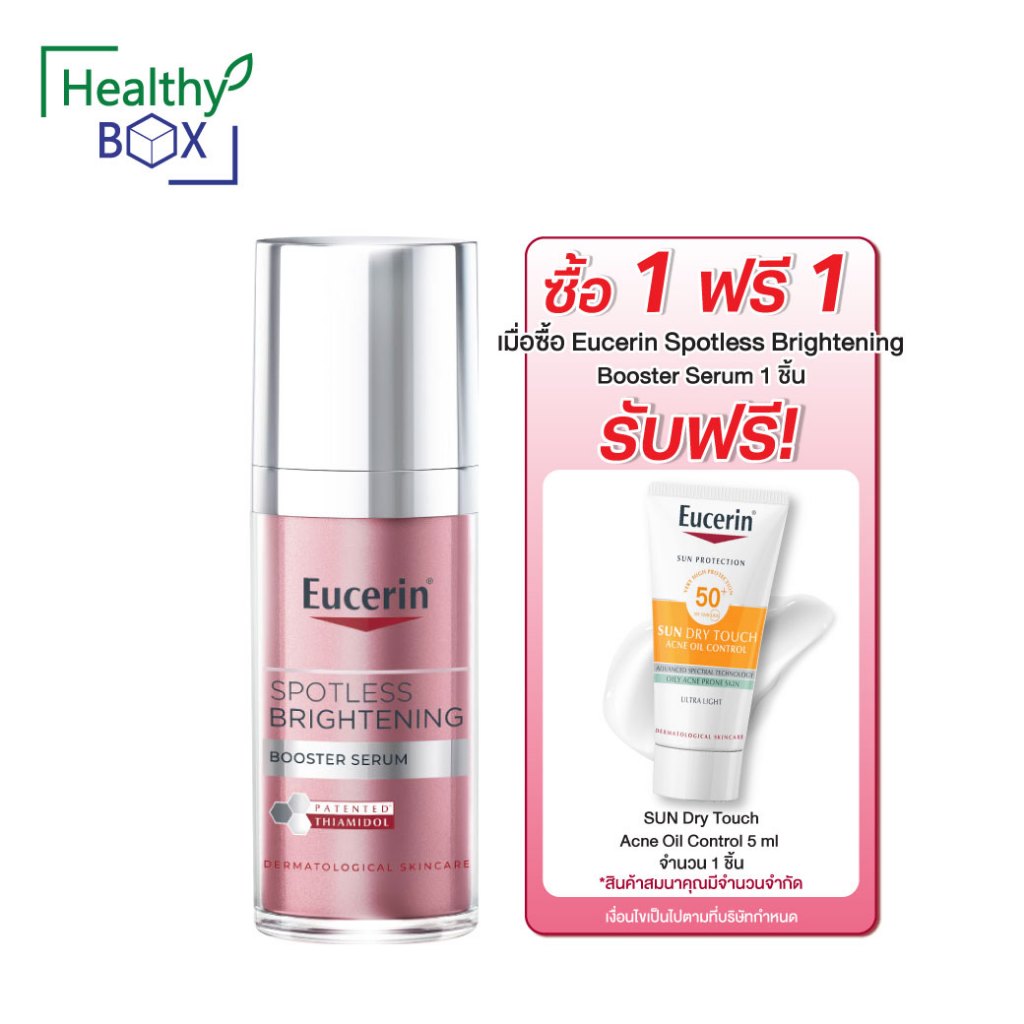 แถม Sundry touch 5ml 1 หลอด*EUCERIN Spotless Brightening Booster Serum ...