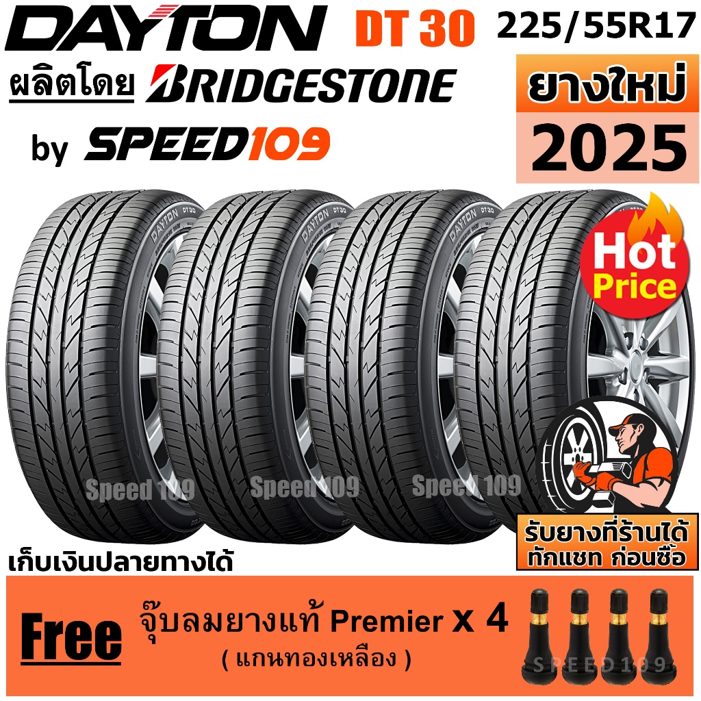 DAYTON ยางรถยนต์ ขอบ 17 ขนาด 225/55R17 รุ่น DT30 - 4 เส้น (ปี 2025) | Shopee Thailand