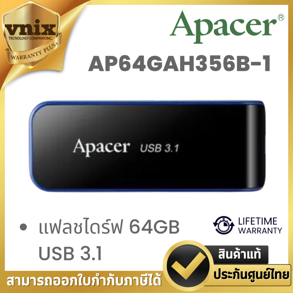 Apacer AP64GAH356B-1 แฟลชไดร์ฟ 64GB USB 3.1 By Vnix Group | Shopee Thailand